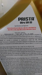 Відгуки про Моторна олива Prista Oil Ultra 5w30 4 л | ROZETKA