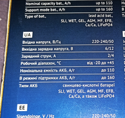 Відгуки про Зарядний пристрій Hyundai HY 410 | ROZETKA