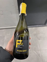 Вино ігристе FOSCARO Prosecco Frizzante DOC Extra Dry біле екстра сухе ...