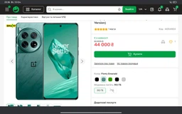 Смартфон OnePlus 12 16/512GB Black (CPH2581) (Global Version) – фото ...