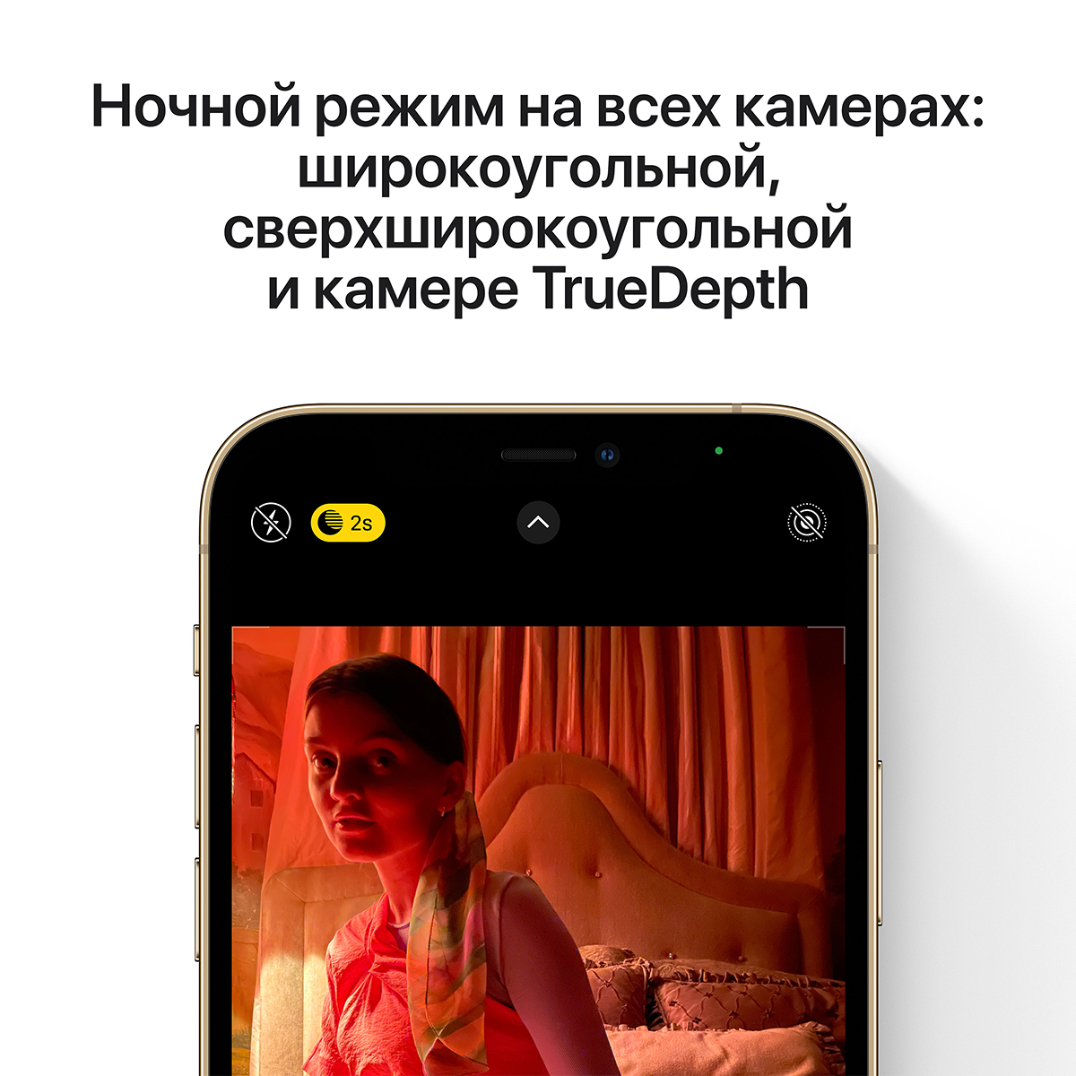 Мобильный телефон Apple iPhone 12 Pro 128GB Graphite Официальная ...