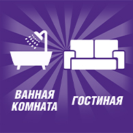 Средство для чистки Cillit Bang от плесени Антиплями + Гигиена 750 мл ...