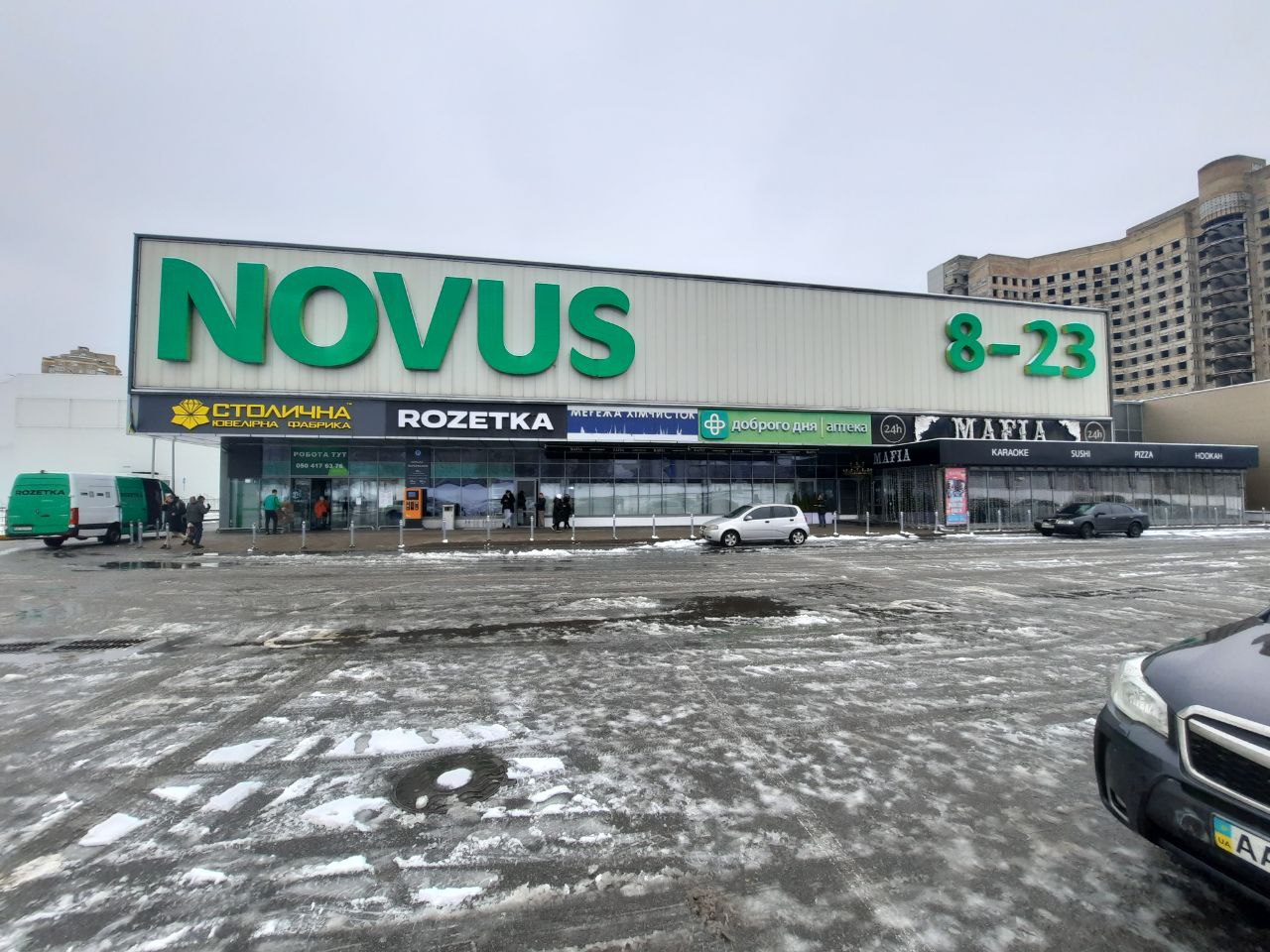 Магазин Rozetka Київ, просп. Броварський, 17 | Інтернет-магазин ROZETKA