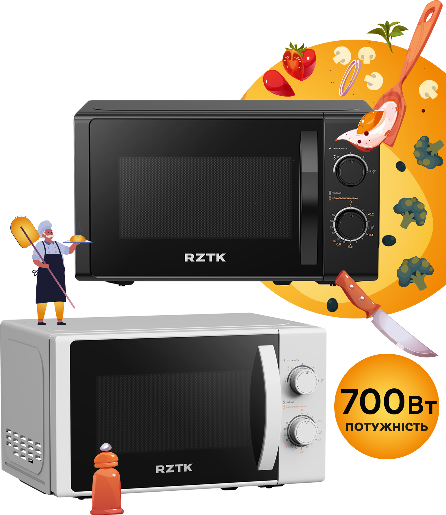 Мікрохвильова піч RZTK Heat Up 700 Black (НВЧ) – фото, відгуки, характеристики в інтернет ...