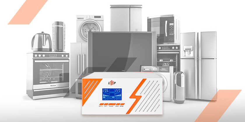 ДБЖ LogicPower LPM-PSW-1500VA (1050 Вт) з правильною синусоїдою 12В ...