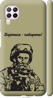 Чехол на Huawei P40 Lite с картинкой / для хуавей п40 лайт с принтом ...