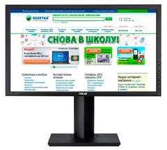 Монитор 23" Asus PB238Q – низкие цены, кредит, оплата частями в ...