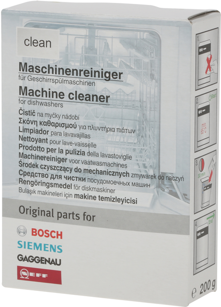 Средство Bosch для очистки посудомоечных машин (00311580) – фото ...