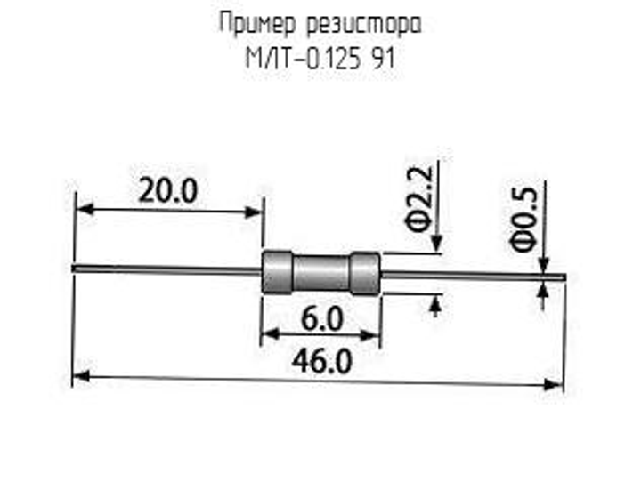 Резисторы постоянные МЛТ-0,125 510 Ом 10 шт. 0,125 Вт теплостойкие ...