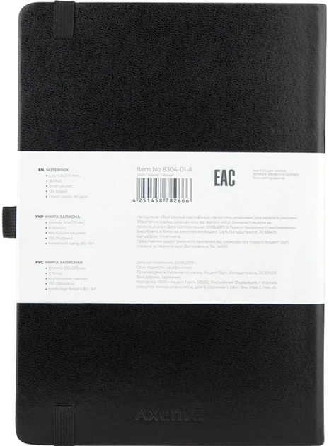Нотатник Axent Partner Prime 145х210 мм A5 96 аркушів у крапку Чорний (8304-01-A) – фото ...