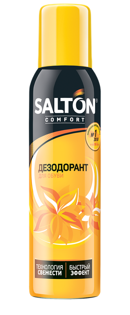 Дезодорант Salton для обуви 150 мл (43150) – Оригинальная обувь | ROZETKA