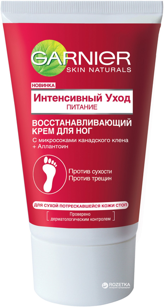 Крем для ног Garnier Интенсивный уход для очень сухой кожи ног 100 мл ...