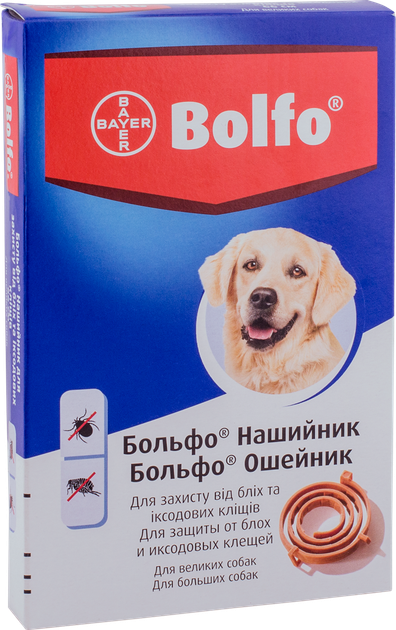Нашийник Elanco (Bayer) Bolfo (Больфо) від бліх та кліщів для великих ...