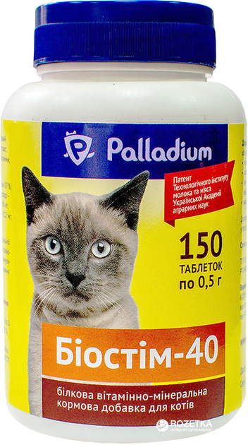 Кормовая добавка Palladium Біостім-40 для кошек 150 таблеток ...
