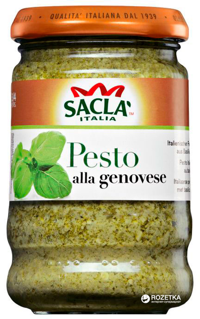 Соус песто Sacla с базиликом 190 г (8001060375109_8001060001848 ...