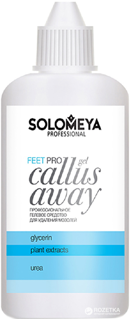 Профессиональное средство для удаления мозолей Solomeya Pro Callus Away ...