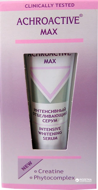 Сыворотка Achroactive Max с отбеливающим действием 20 мл (3800010502306 ...