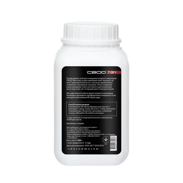 Средство от накипи для кофемашин СВОД ТВН, 0,5 кг – фото, отзывы ...