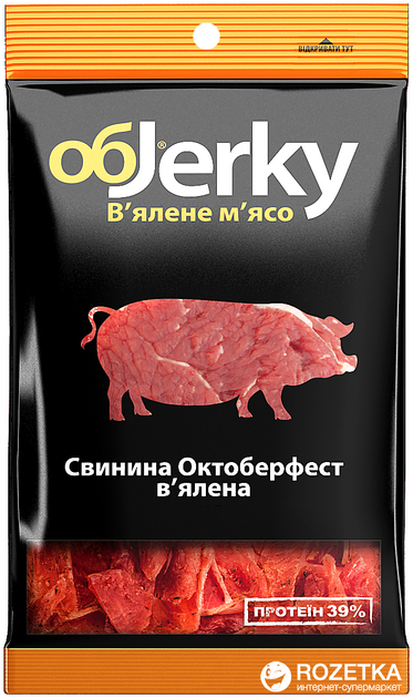 Упаковка мясных снеков OбJerky Свинина вяленая Октоберфест 50 г х 10 шт ...