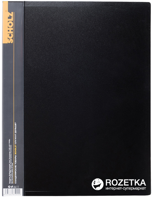 Папка пластиковая Scholz А4 60 файлов Черная (8591662650495) – низкие ...
