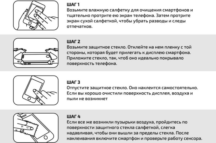 Защитное стекло Glass для Samsung А8 2018 А530 – фото, отзывы ...