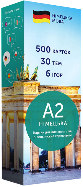 Карточки для изучения немецкого языка English Student А2 500 шт ...