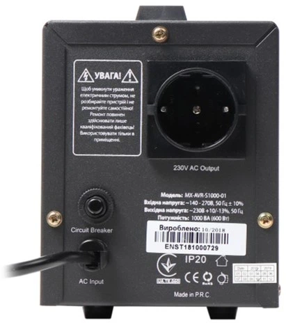 Стабілізатор напруги Maxxter 1000 ВА (MX-AVR-S1000-01) – фото, відгуки, характеристики в ...