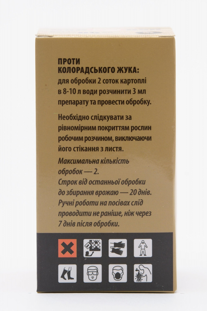 Купить Инсектицид Наповал в интернет-магазине ROZETKA | 🌳 Цены, отзывы ...