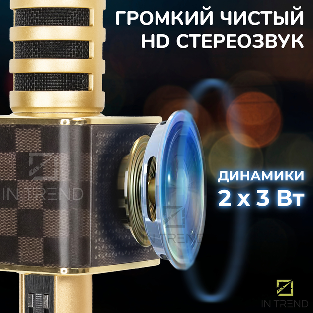 Микрофон Караоке Magic Karaoke SD-18 Золотой беспроводной с Bluetooth ...