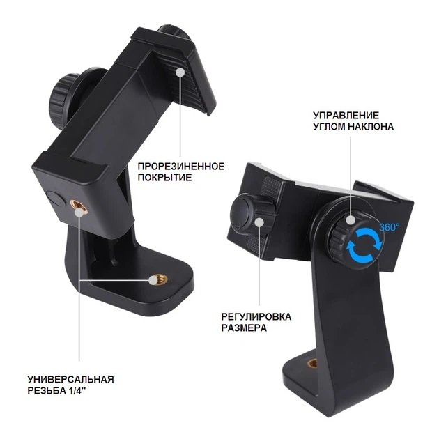 Власник смартфона Puluz PU410 Rotate – фото, відгуки, характеристики в ...