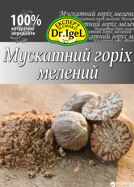 Упаковка ореха мускатного Dr.IgeL молотый 10 г х 12 шт (34820155170741 ...