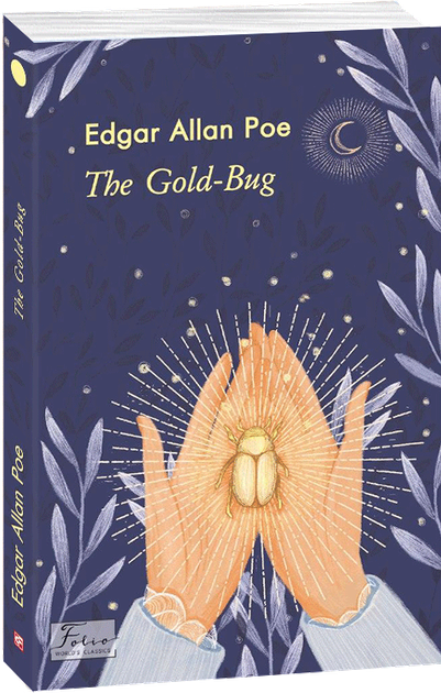 The Gold-bug - Edgar Allan Poe (9789660393677) – фото, отзывы ...