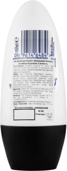 Дезодорант-антиперспирант Rexona Антибактериальная свежесть 50 мл ...