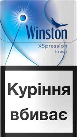 Блок сигарет Winston XSpression Fresh х 10 пачек (4820000534932) – фото ...