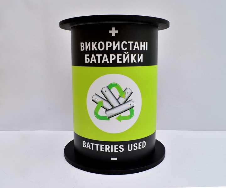 Контейнер бокс для использованных батареек 25*40 см БРТ – фото, отзывы ...