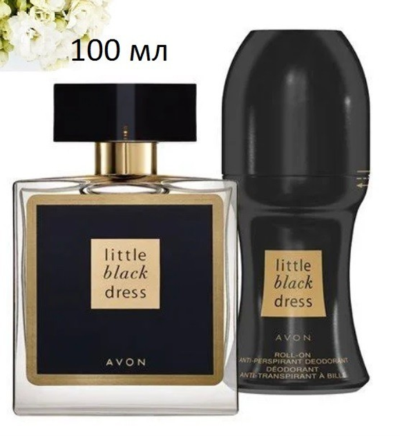 Парфюмерный набор Avon Little Black Dress из 2 х единиц (100 мл + 50 мл ...