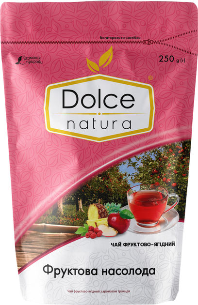 Чай фруктово-ягодный с ароматом розы Dolce Natura Фруктовое наслаждение ...