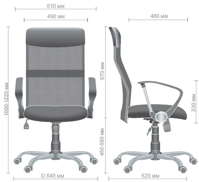 Крісло AMF Ultra Хром сидіння А-1, спинка Сітка чорна, вставка Скаден ...