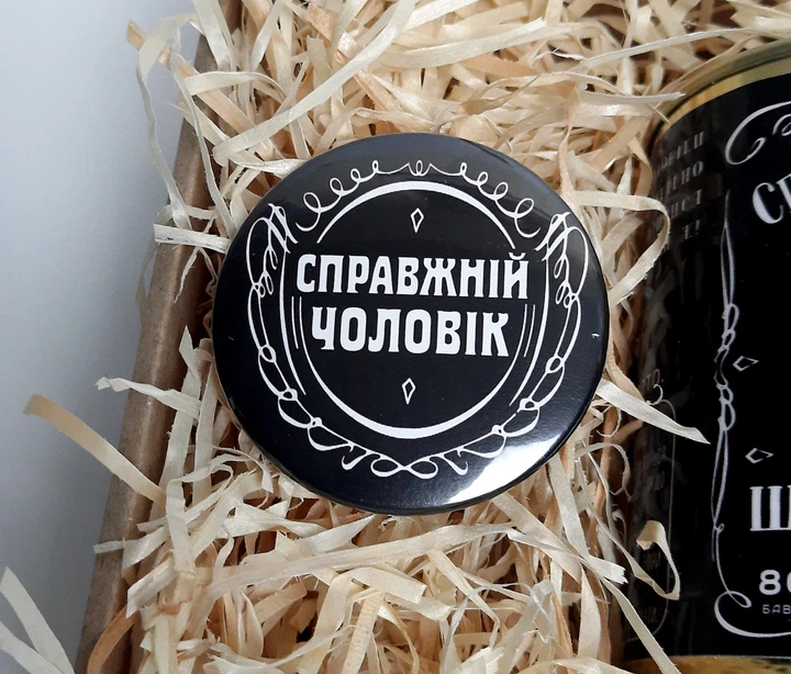 Подарочный набор на День Козацтва "Мужчине" (консервированные носки ...