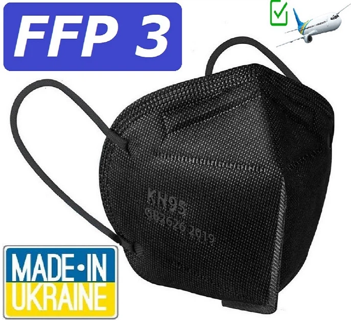 Респіратор KN95 FFP3 без клапана чорний – фото, відгуки, характеристики в інтернет-магазині ...