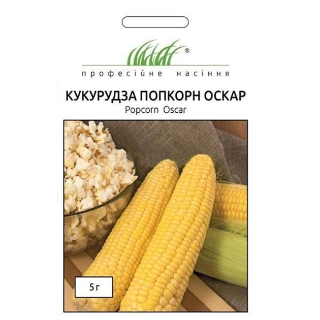 Семена Кукуруза Оскар на Поп Корн Професійне Насіння – фото, отзывы ...