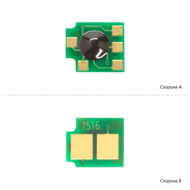 Чип для HP 16A Q7516A, Q7516AC АНК 1800675 – фото, отзывы ...