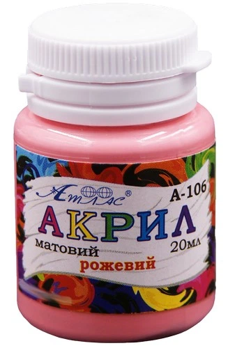 Фарба акрилова художня Атлас матова 20 мл Рожева AS1506 – фото, відгуки ...