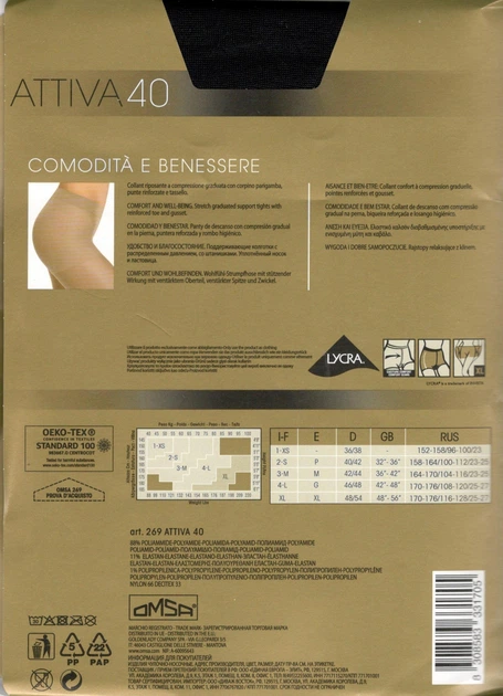 Колготки жіночі OMSA 40 DEN ATTIVA 40 5-XL nero – Брендовий одяг | ROZETKA