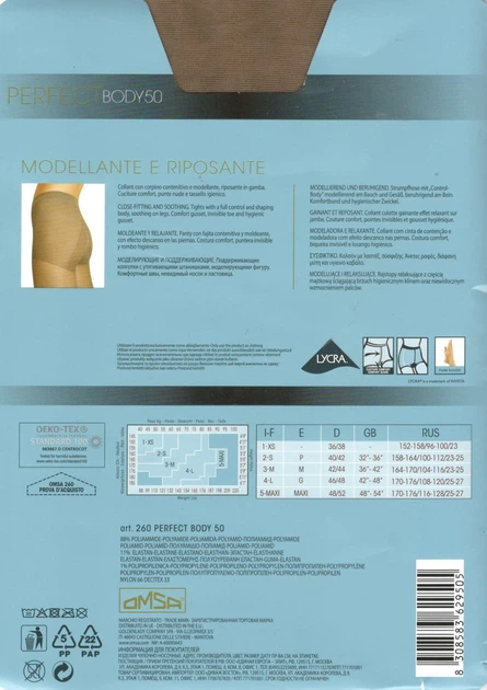 Колготки женские OMSA 50 DEN PERFECT BODY 50 5-XL daino – Брендовая одежда | ROZETKA
