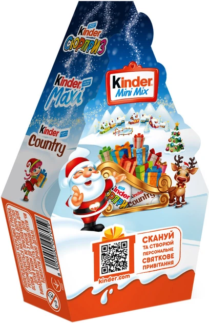 Набор Kinder Mini Mix 85.5 г (8000500027059) – купить в Украине ...