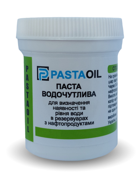 Водочувствительная паста PASTAOIL 75 г. – фото, отзывы, характеристики ...