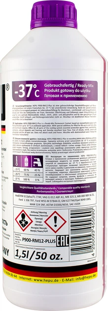 Антифриз HEPU P900 RM12 Plus готовый к использованию 1.5 л Фиолетовый (P900-RM12-PLUS) – фото ...
