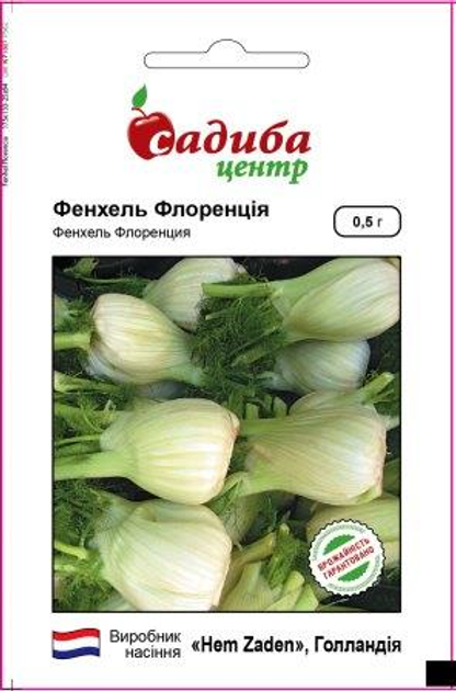Семена фенхеля Флоренция Садыба Центр 0,5г (U2256) – купить онлайн на ...