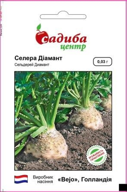 Семена сельдерея корневого Диамант Садыба Центр 0,03г (UU131) – фото ...